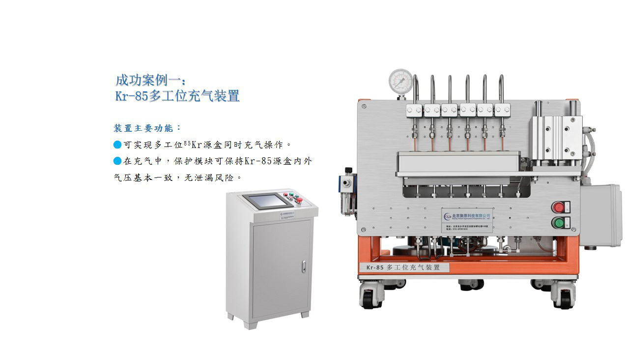 北京聚原科技有限公司 - 北京聚原科技有限公司